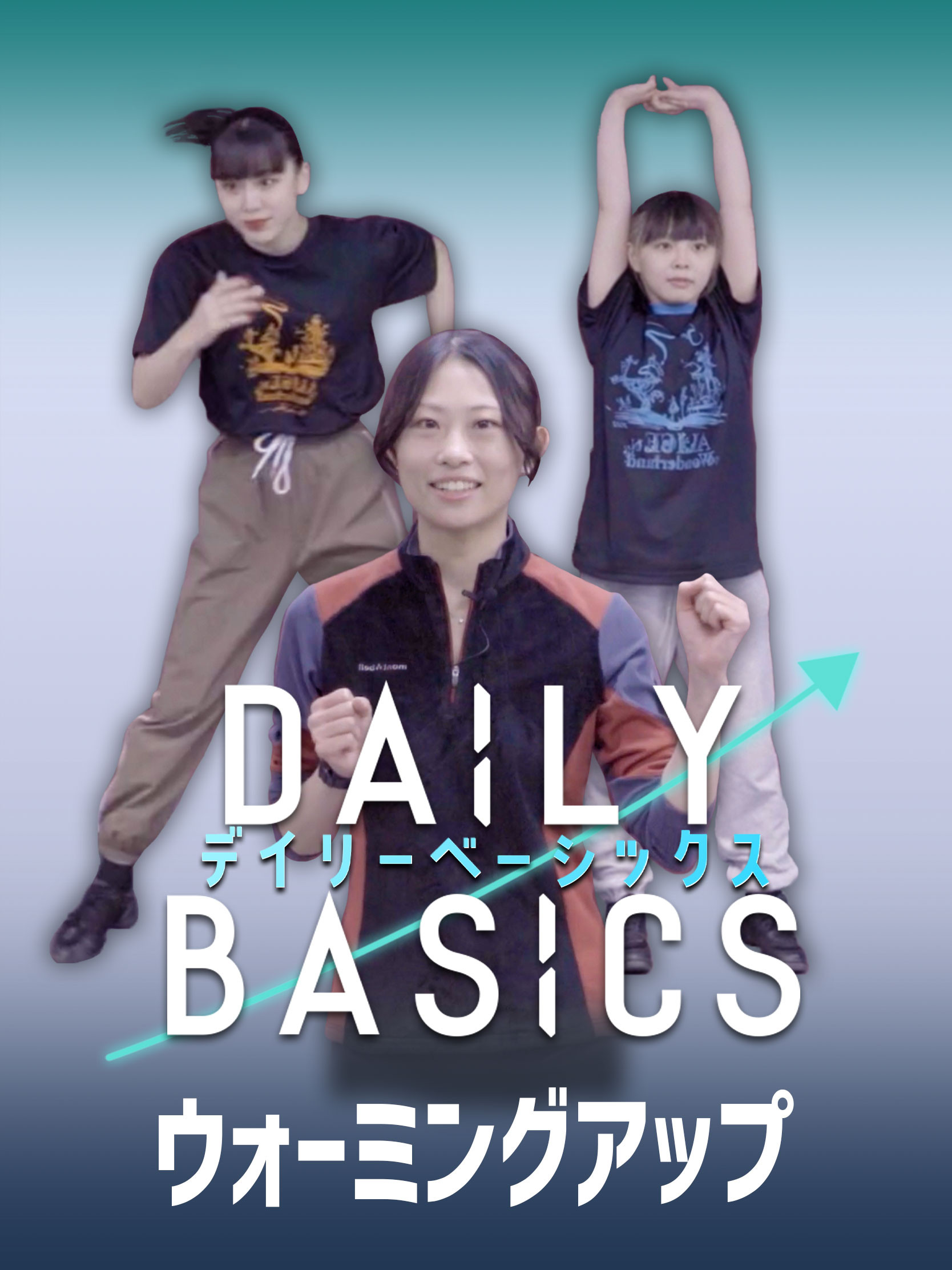 Daily Basics｜Warming Up